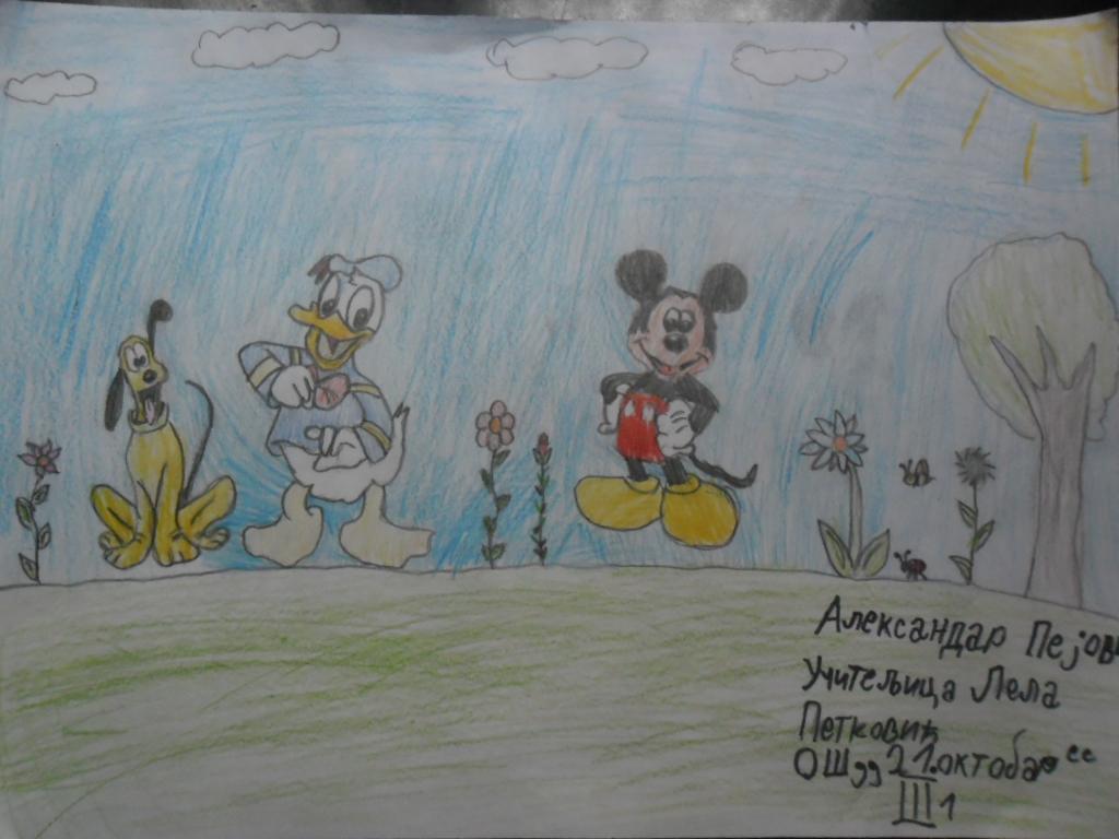 Slobodna tema - Pokazivač